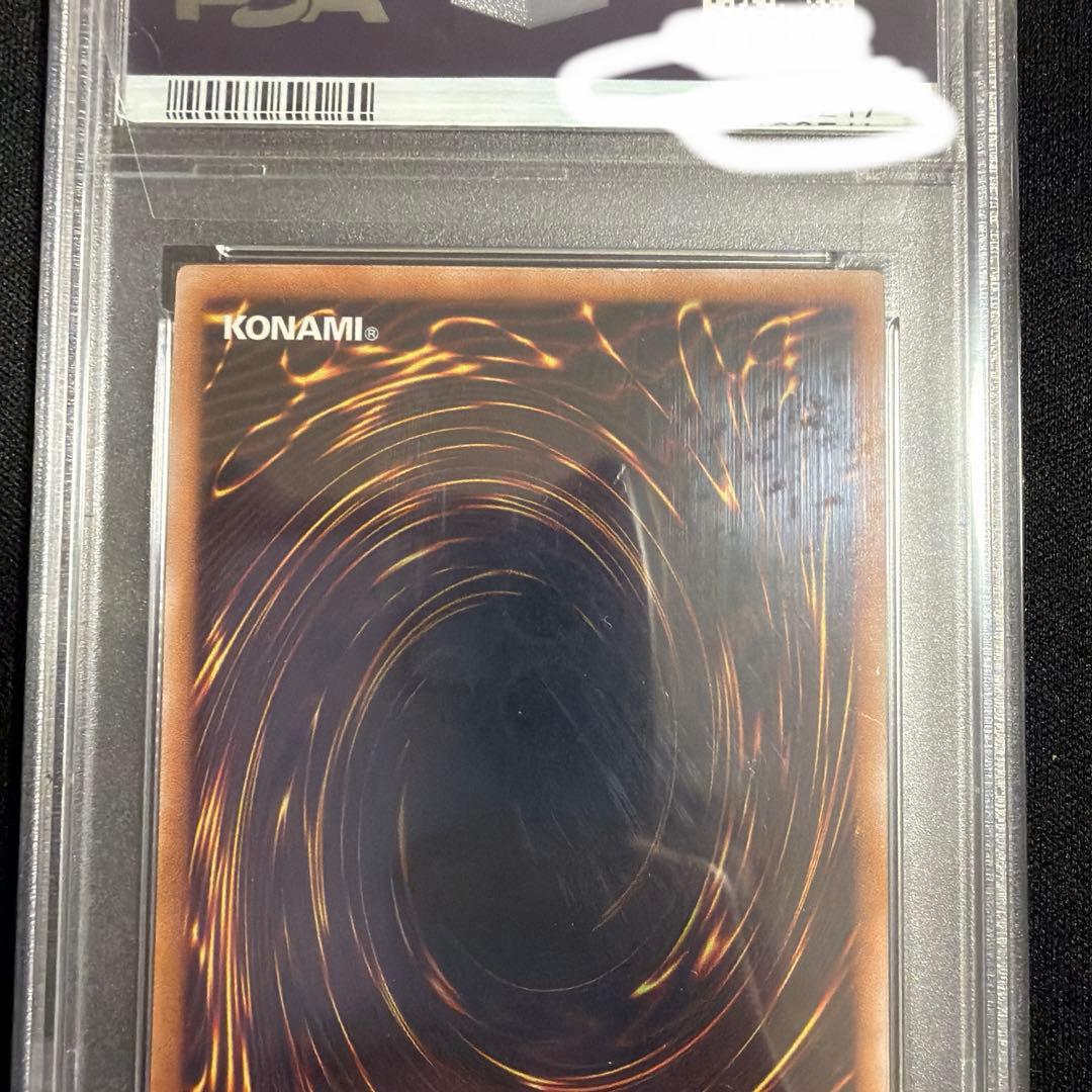 真紅眼の黒竜 25th PSA10 遊戯王