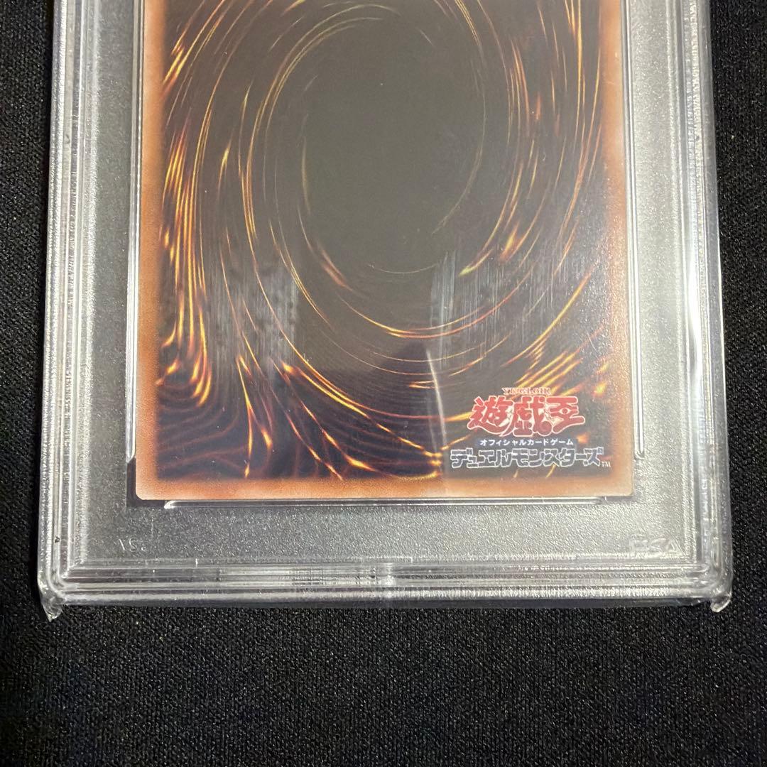 真紅眼の黒竜 25th PSA10 遊戯王