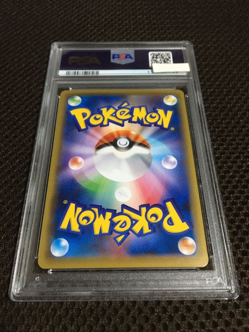 フォローで割引！ ポケモンカード PSA7 ＭリザードンＥＸ CP6 RR