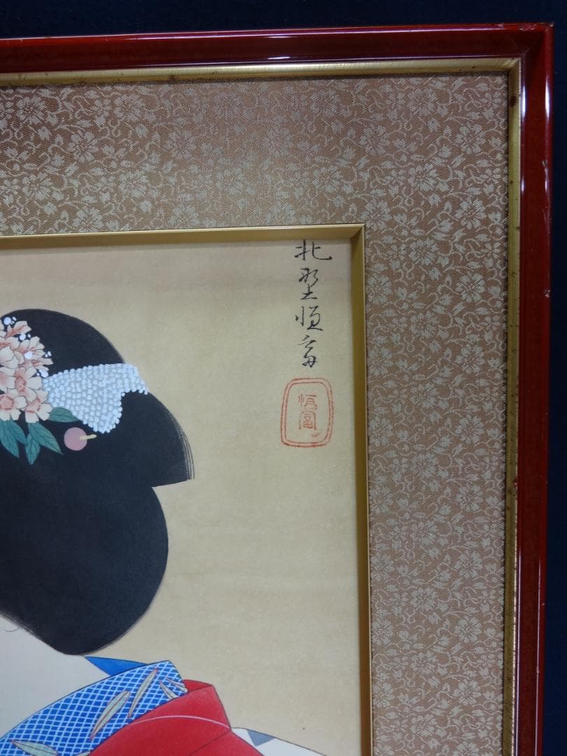 ： 北野恒富 舞妓 1929年頃 肉筆水彩画　紙本著色 美人画 浮世絵