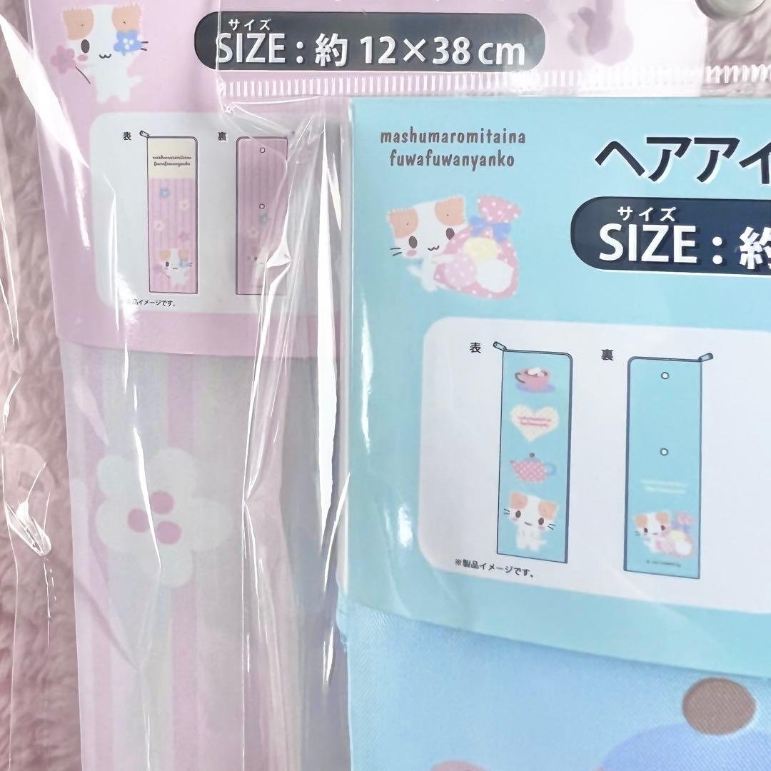 ♡新品♡レア マシュマロみたいなふわふわにゃんこ 6点 サンリオ 収納 ポーチ