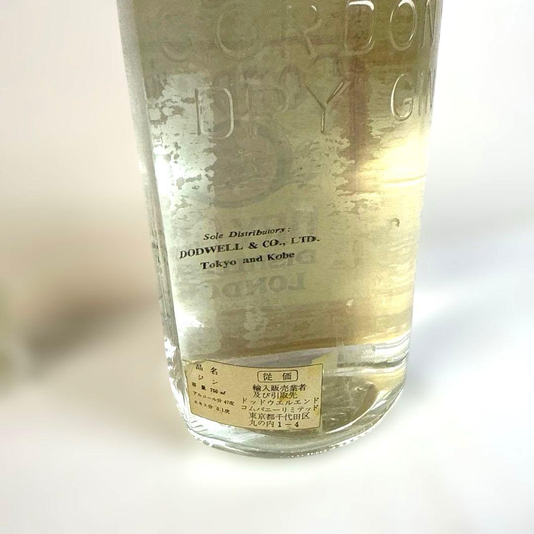 ゴードンGordon's Dry Gin 750ml 47%とミニチュアセット
