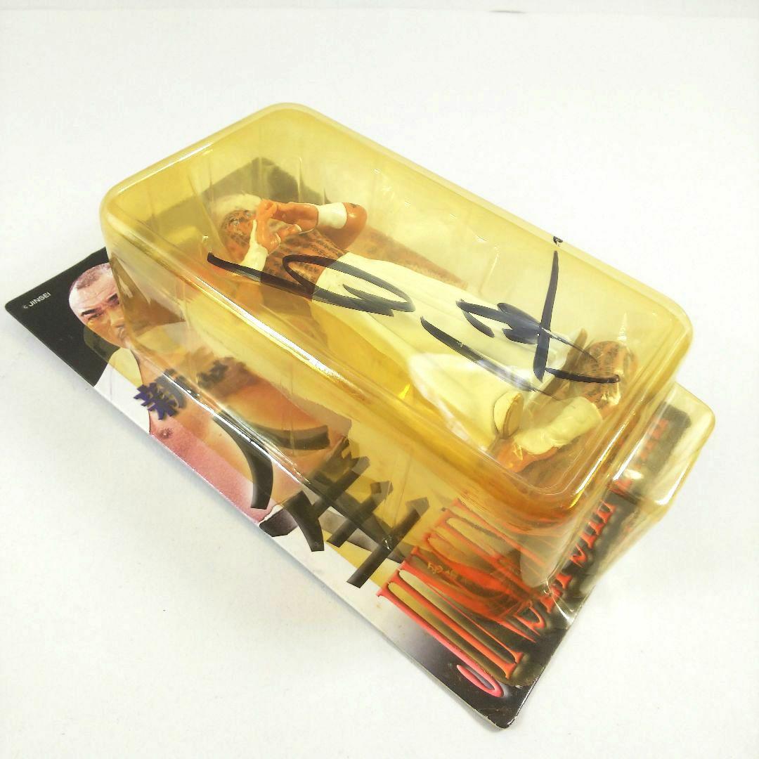 新崎人生 白使 サイン入り 未開封 フィギュア みちのくプロレス