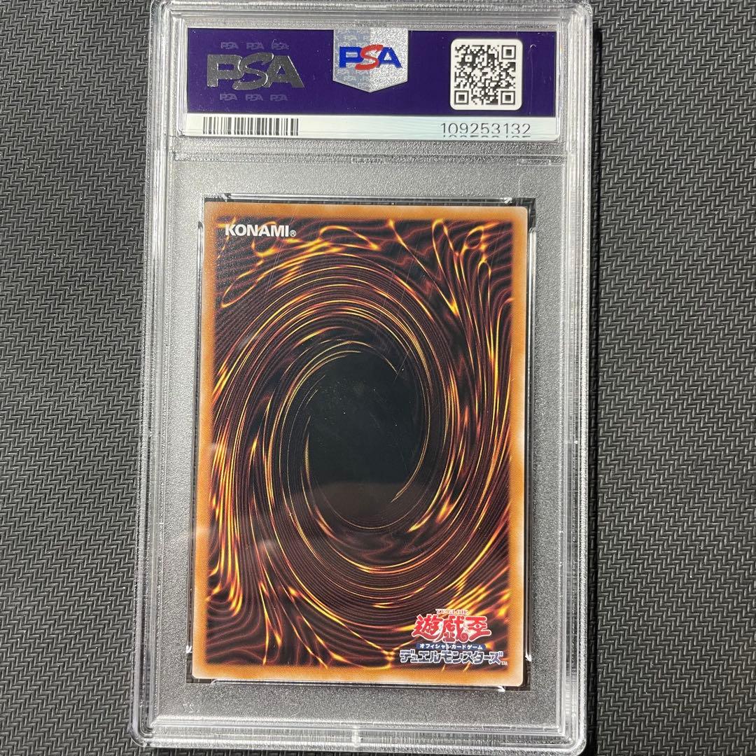【極美品】PSA10 魔術師の弟子 ブラック・マジシャン・ガール 25th