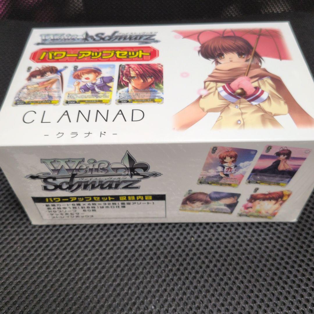 ヴァイス CLANNAD クラナド パワーアップセット 未開封　B