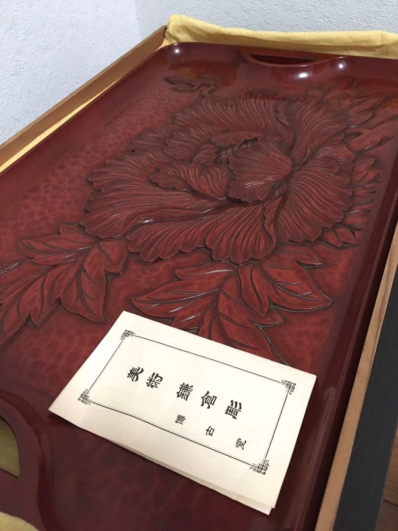 【鎌倉彫】博古堂 長方盆 後藤俊太郎 未使用品 Japanese Tray