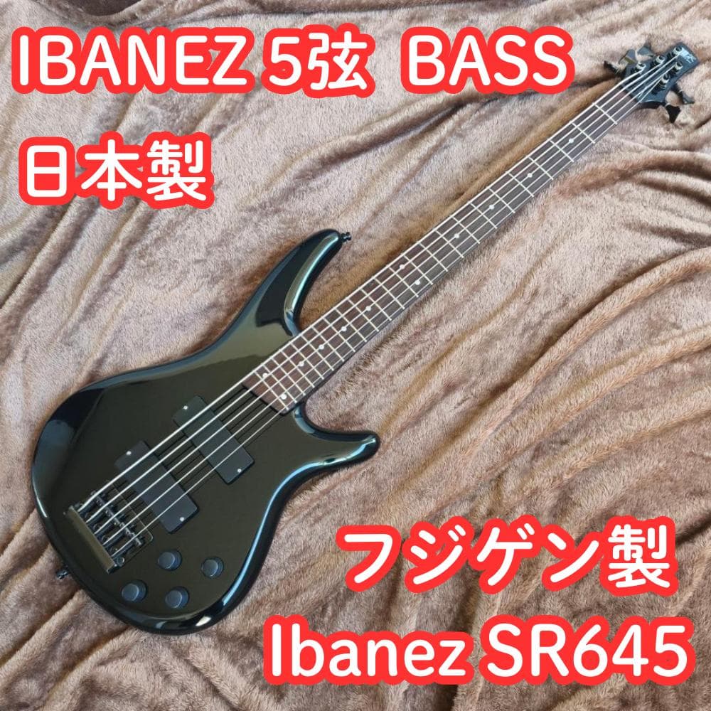 5弦 フジゲン製 日本製 Ibanez SR645 ベース アイバニーズ