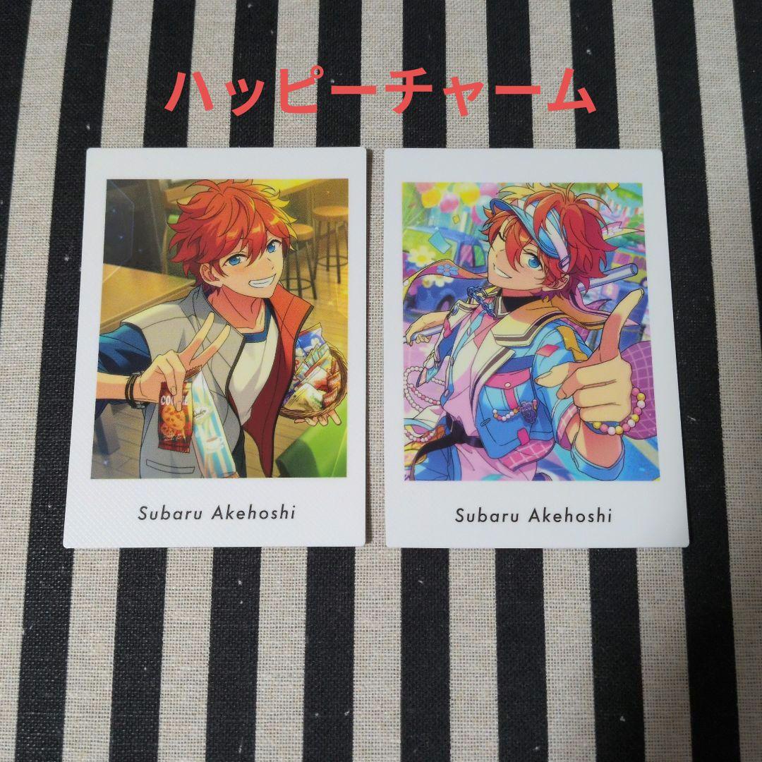あんスタ スバル ぱしゃっつ 9周年 7周年 TRIP カバーソング 笑門来福
