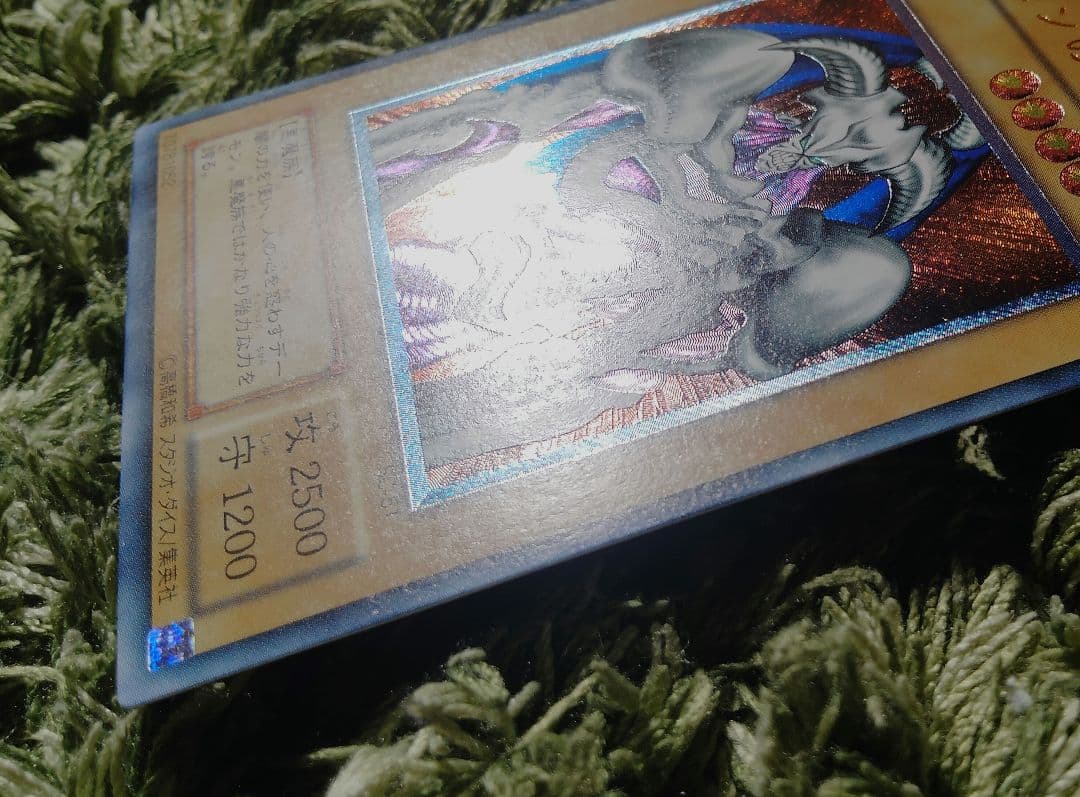 遊戯王 デーモンの召喚 レリーフ