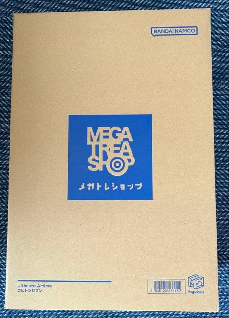 メガハウス Ultimate Article ウルトラセブン