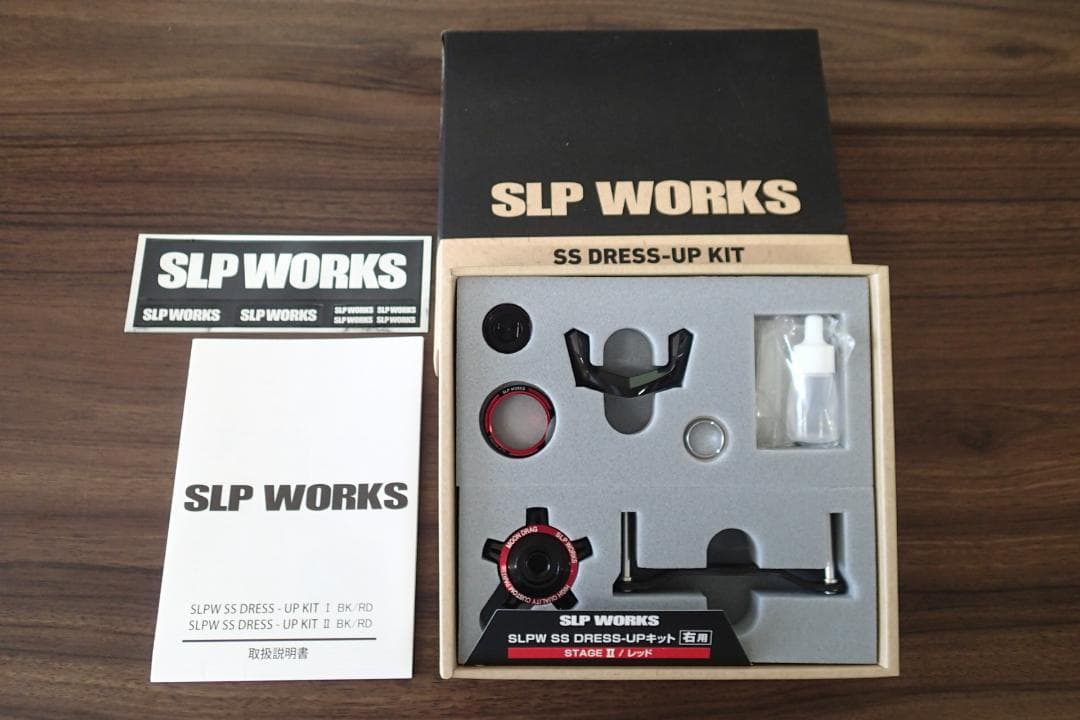 SLP WORKS SS DRESS-UP KIT 右用 レッド
