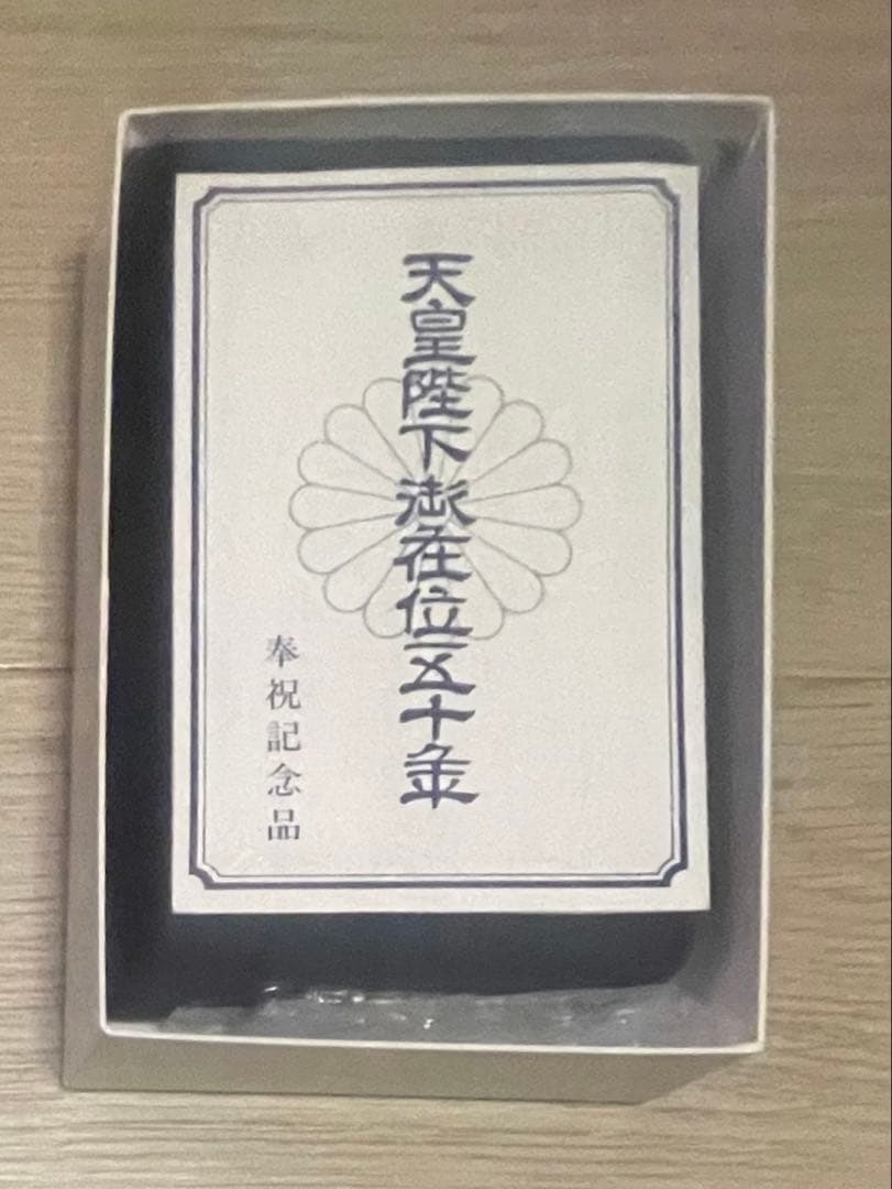 天皇陛下在位50周年記念　小判　純金　7g k24