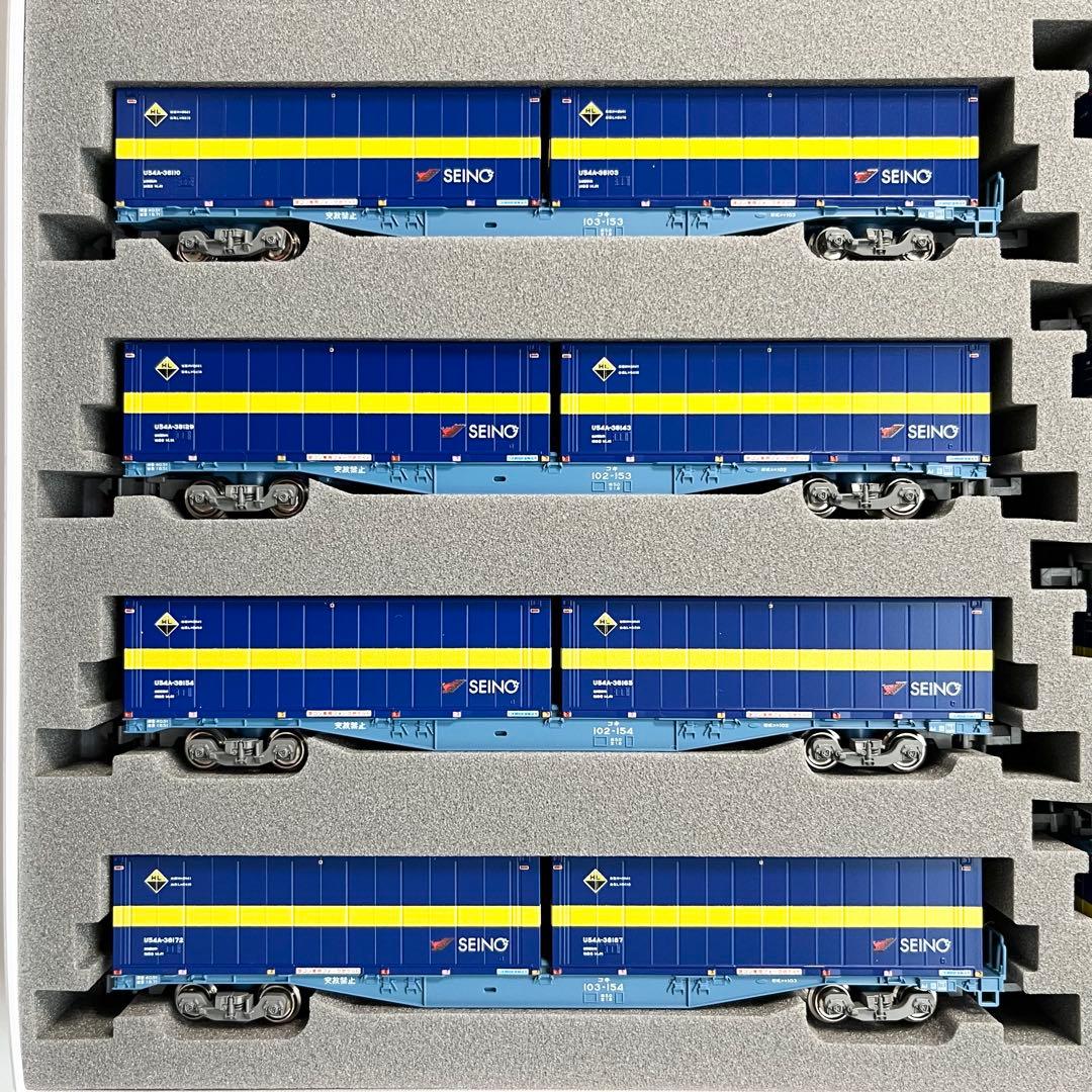 KATO 10-1871 コキ102+103「カンガルーライナーSS60」8両