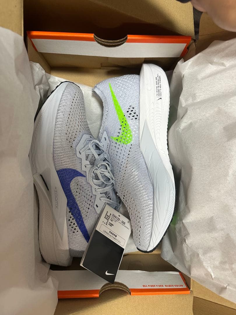 Nike Vaporfly NEXT% 3 ヴェイパーフライ3 25.5 新品