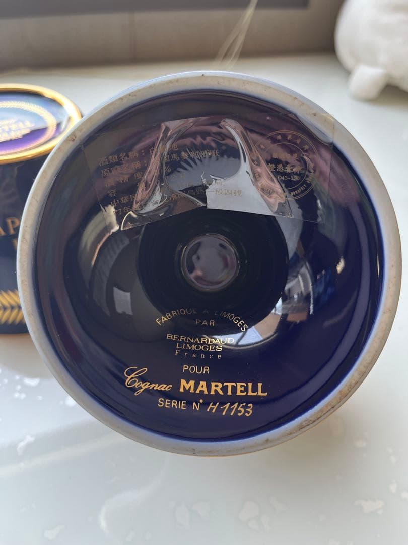 MARTELL NAPOLEON EXTRA ブランデー　未開封