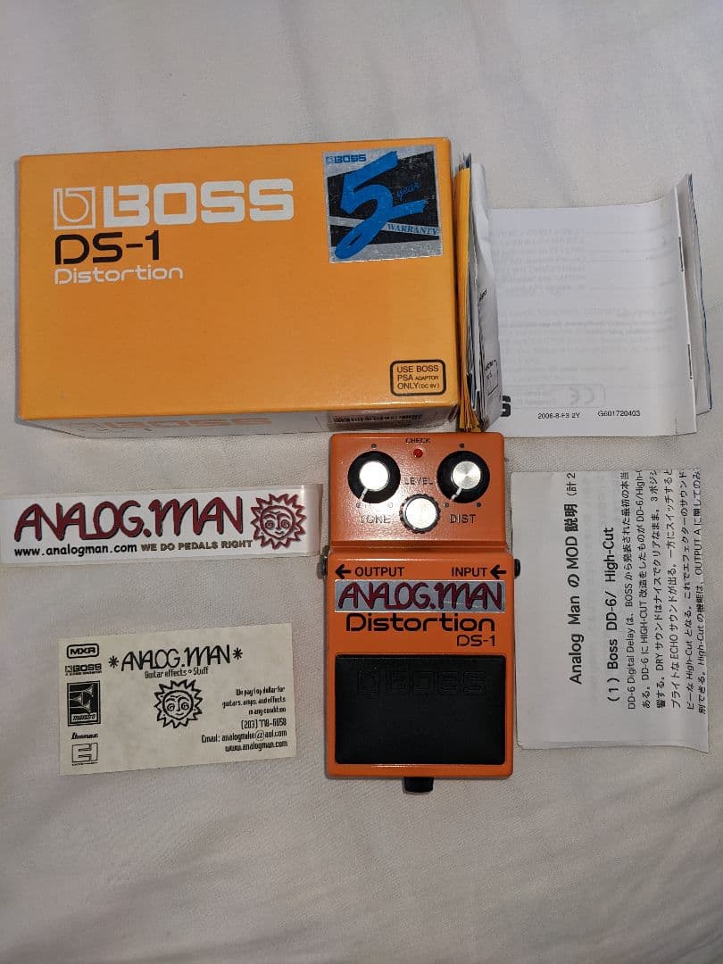 ギター BOSS DS-1 PRO (ANALOG.MAN MOD)