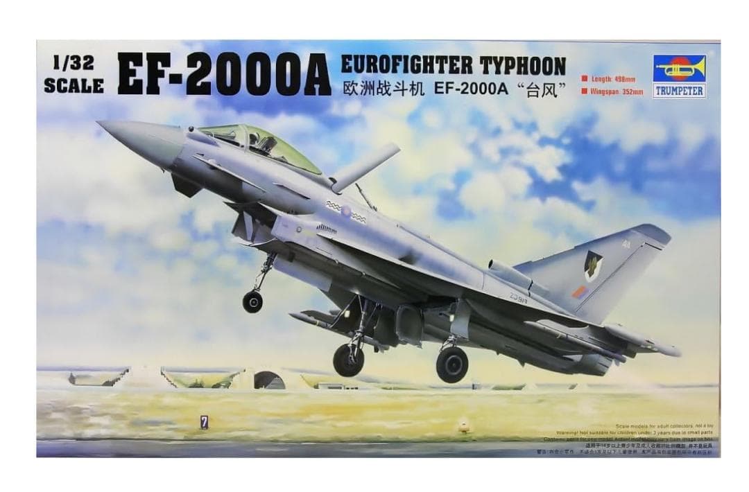 トランペッター 1/32 EF-2000 ユーロファイタータイフーン