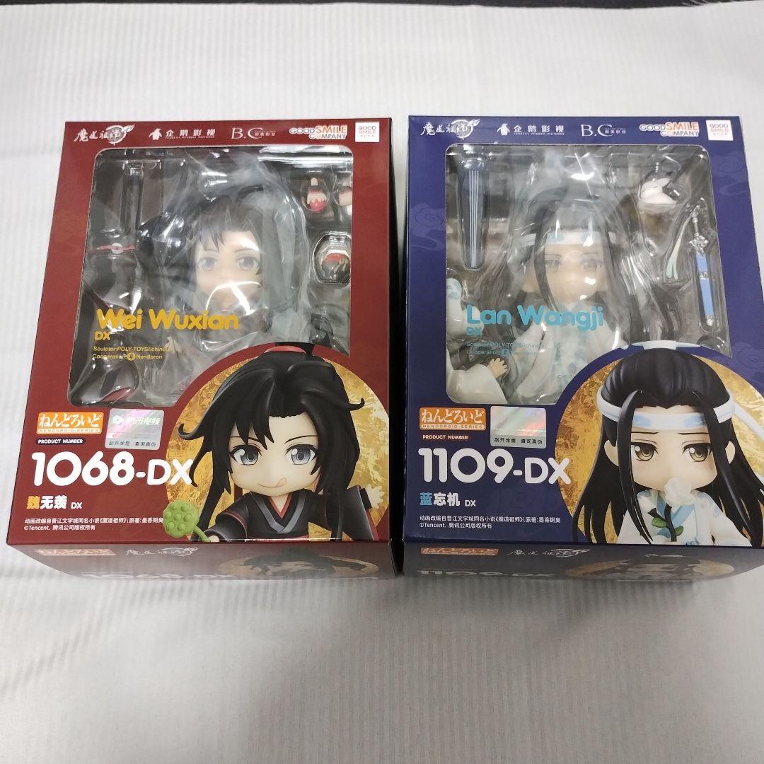 魔道祖師　ねんどろいど　DX　卯年限定