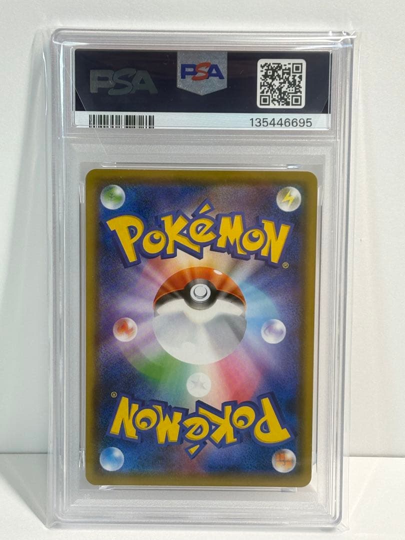 ゲンガー 033/095 psa10