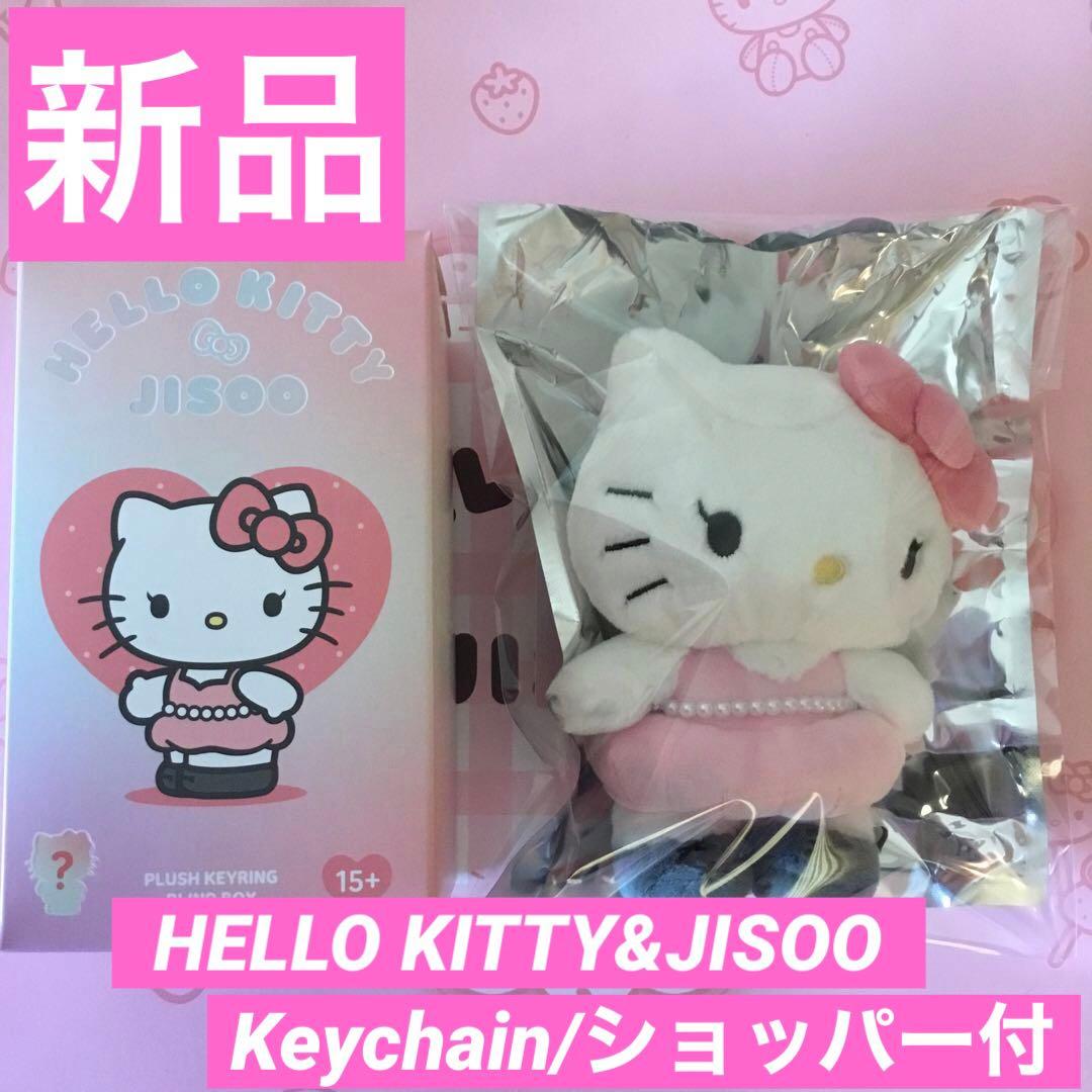 【新品】HELLO KITTY☆JISOO/Keychain/Original