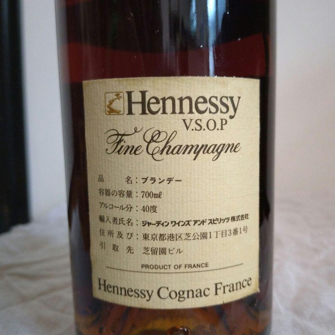 ヘネシーブランデーHennessy V.S.O.P 700ml ギフトボックス