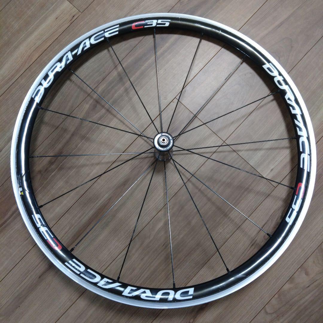 Dura-Ace WH-7900 C35 クリンチャータイヤ用