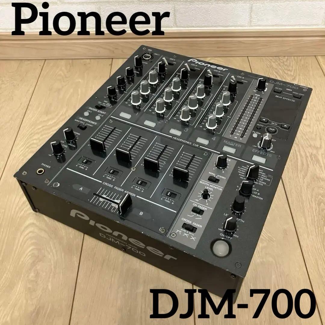 Pioneer DJM-700 ジャンク　DJミキサー