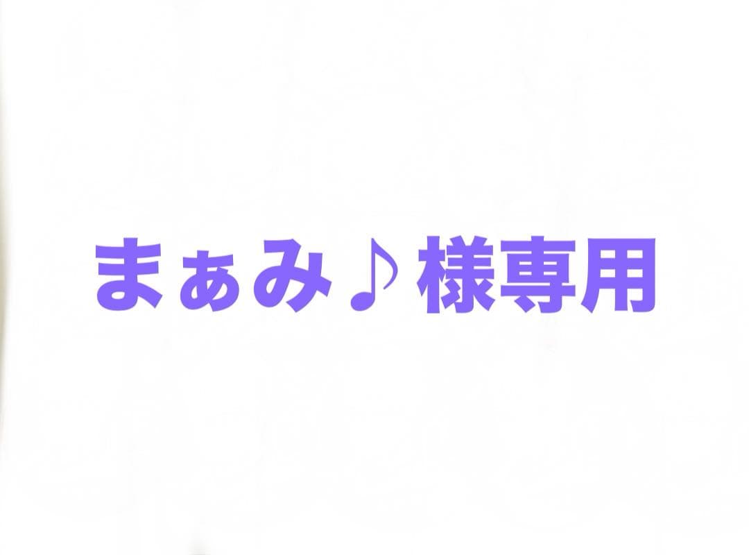 月島蛍 バースデー缶バッジ 2024 20個 まとめ売り 痛バ