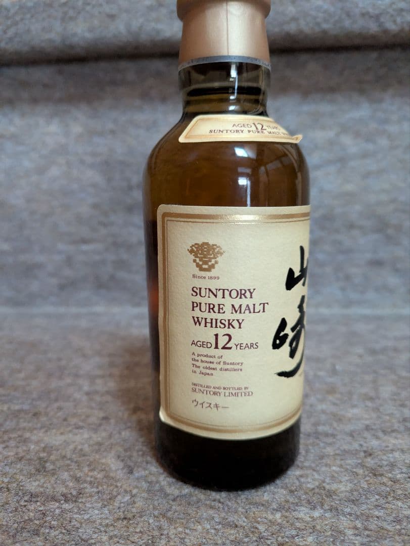 古酒 サントリー 山崎 12年 ピュアモルト ベビーボトル 180ml 43%