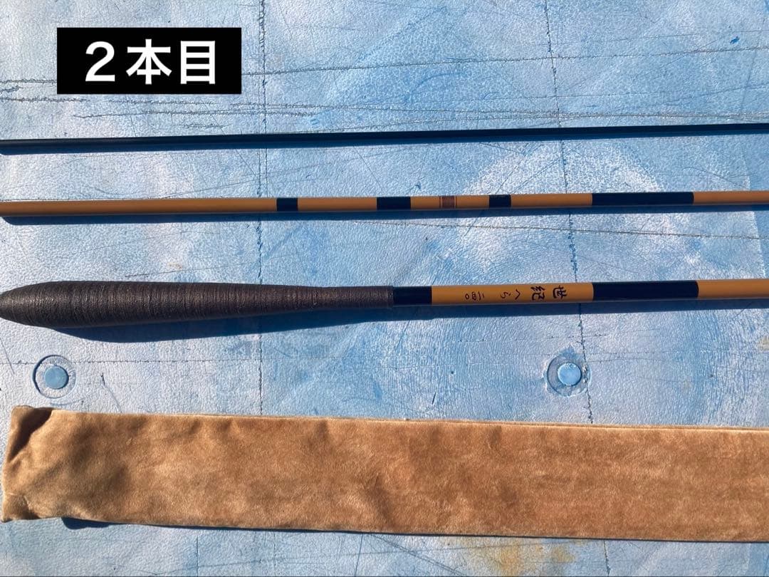 Daiwa オリンピック　ヘラ竿2本セット