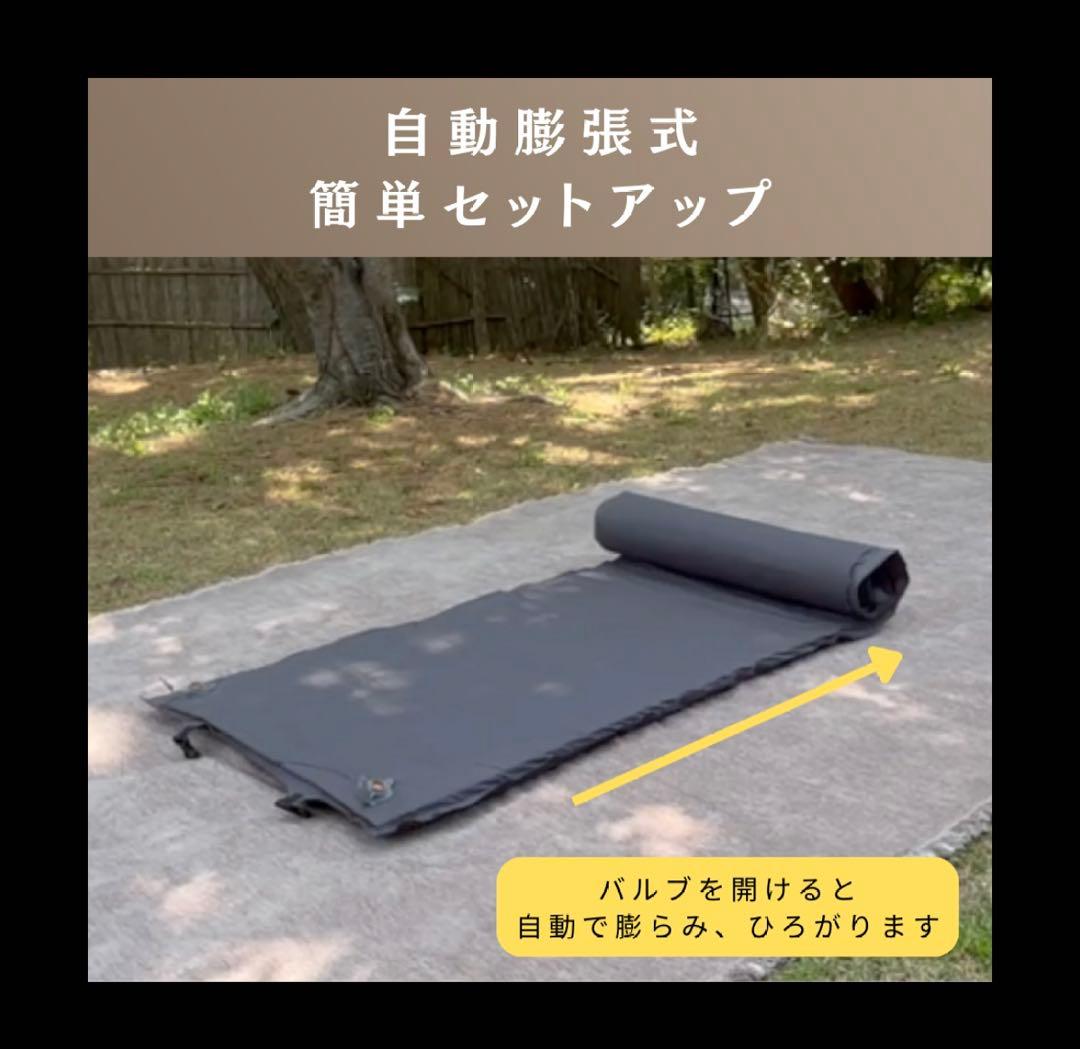 Nuuca Hygge Mat 自動膨張式スリーピングマット