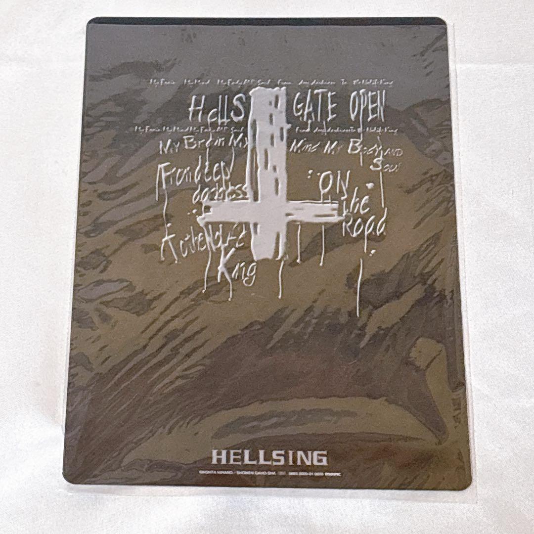 【希少】ヘルシング HELLSING 下敷き B5サイズ