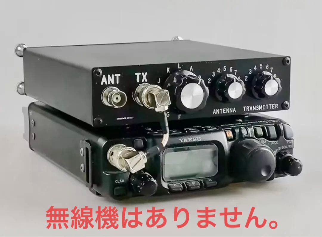 Yaesu FT-817 / FT-818用 アンテナチューナー【未使用品】