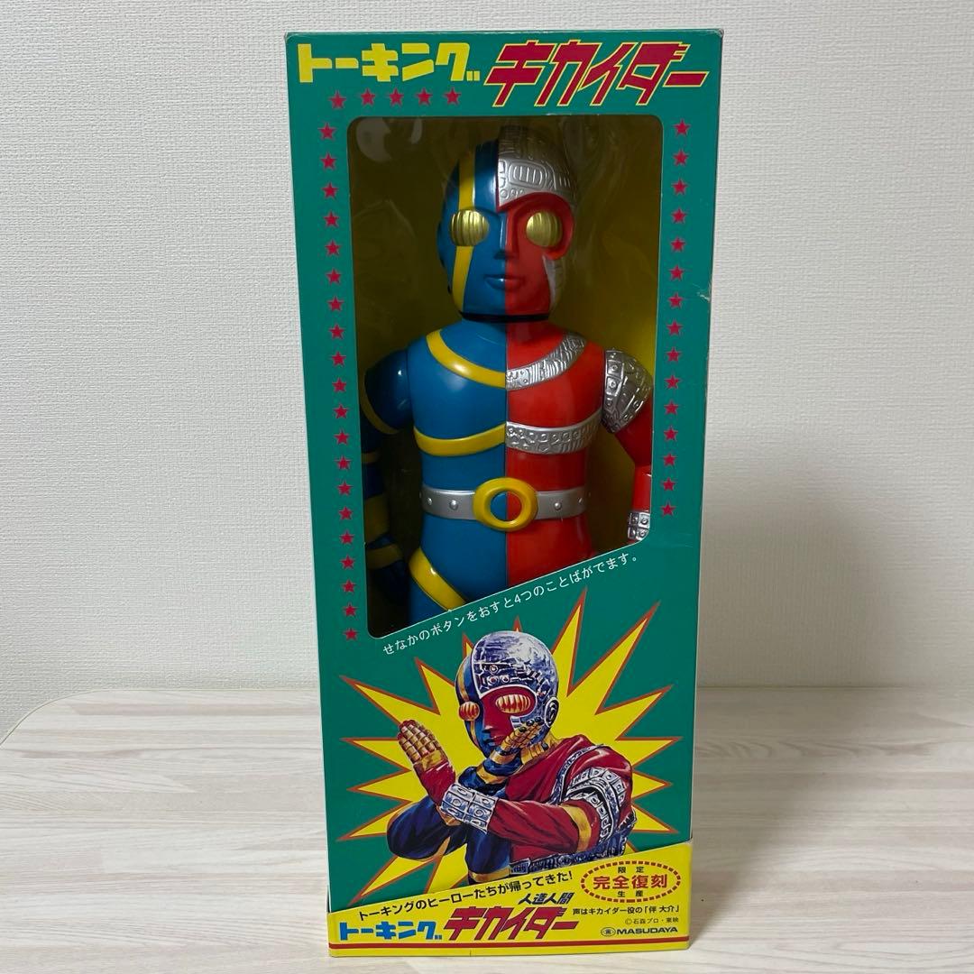 トーキングキカイダー 増田屋 マスダヤ フィギュア ソフビ