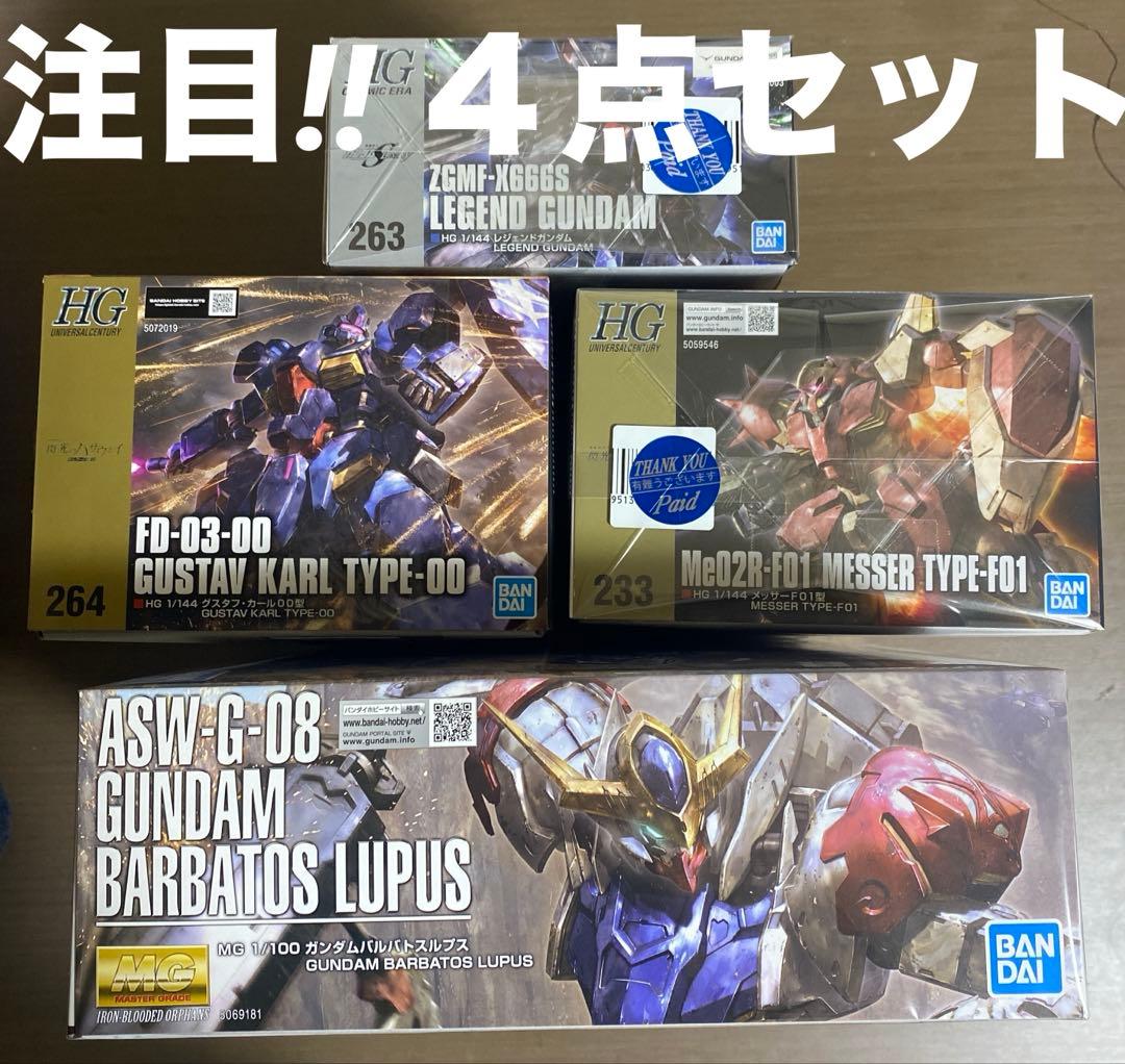 注目!! 新品未組立ガンプラ4点セット (MGガンダムバルバトスルプス含む)
