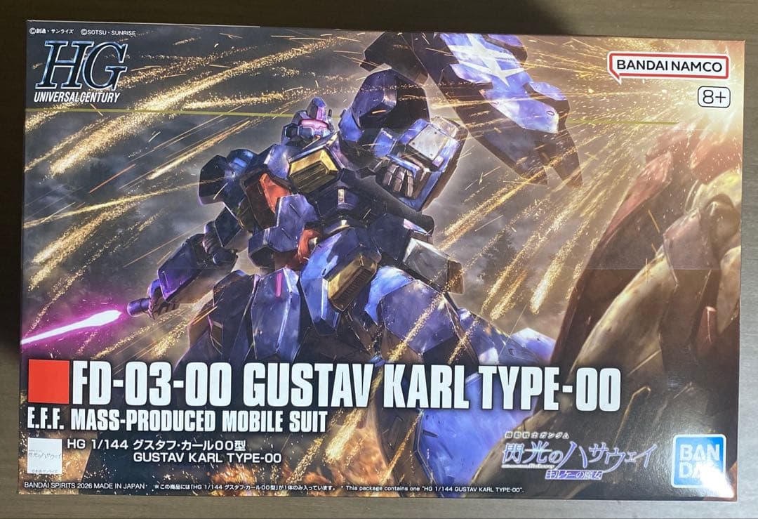 注目!! 新品未組立ガンプラ4点セット (MGガンダムバルバトスルプス含む)