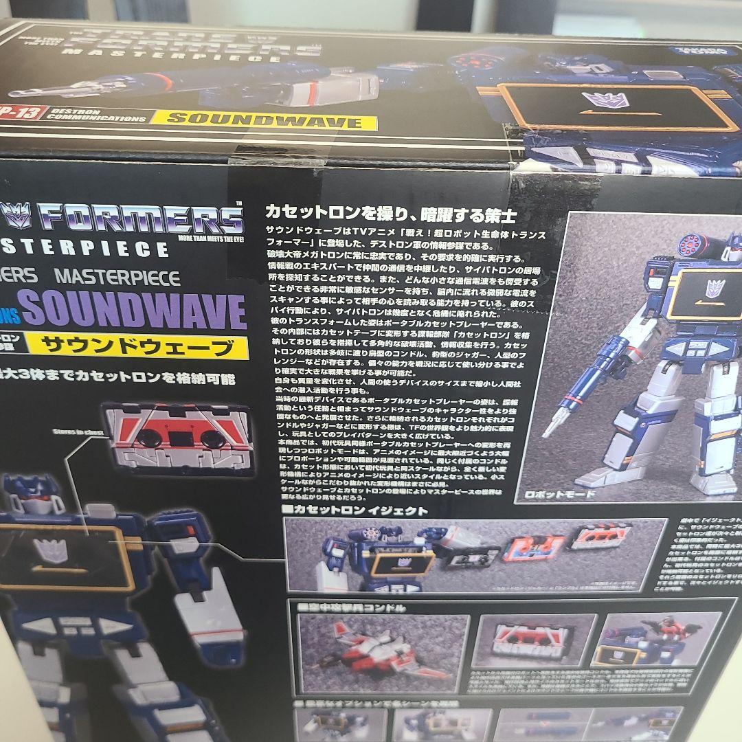 タカラトミー　トランスフォーマー　MP-13 Soundwave　未開封