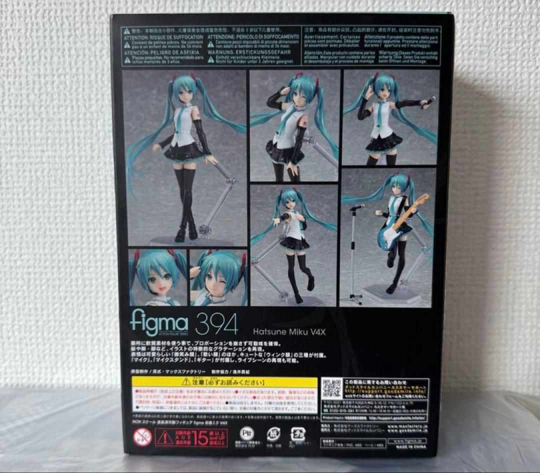 figma 初音ミク V4X V4 雪ミク