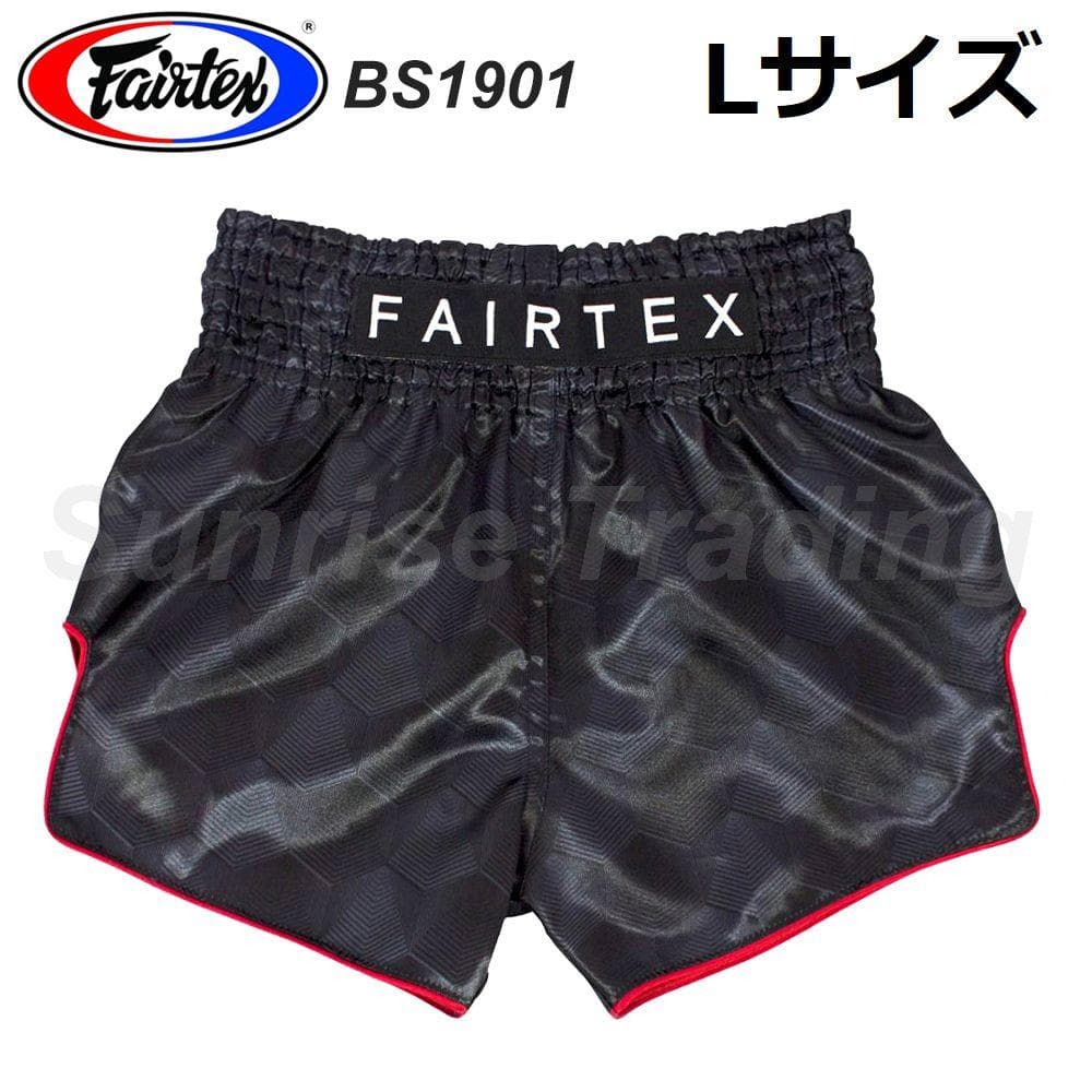 Fairtex ムエイタイ キックボクシング パンツ L BS1901