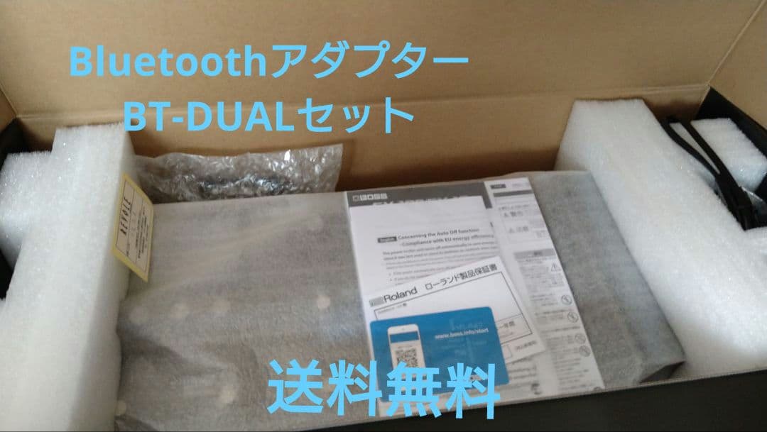 【〜1月5日まで限定価格】BOSS GX-100・BT-DUAL セット