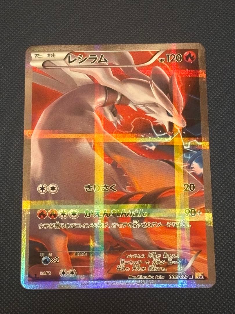 【爆アド！】ポケモンカード　引退品　まとめ売り　キラ　EX GX 多量　ポケカ
