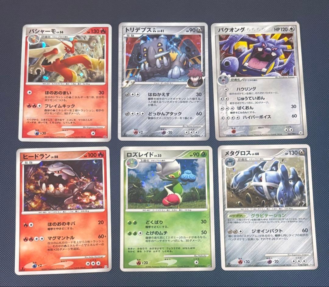 【爆アド！】ポケモンカード　引退品　まとめ売り　キラ　EX GX 多量　ポケカ