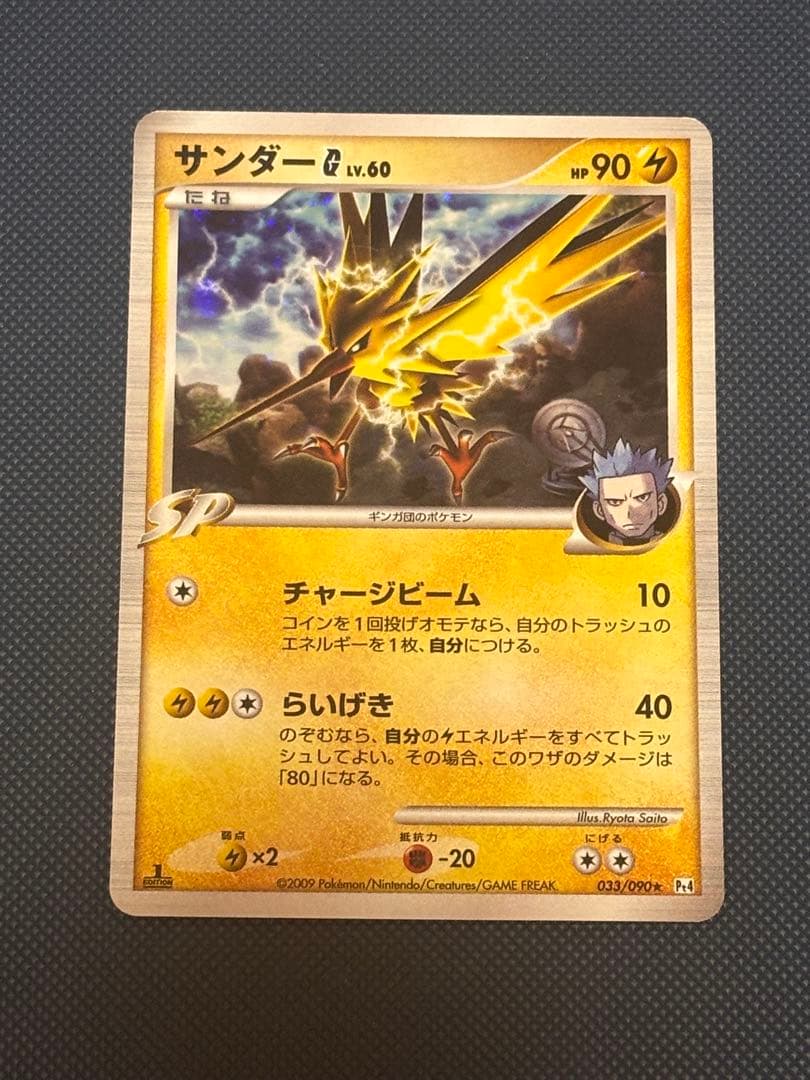 【爆アド！】ポケモンカード　引退品　まとめ売り　キラ　EX GX 多量　ポケカ