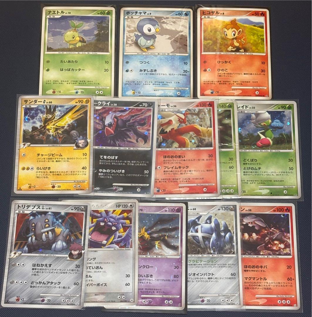 【爆アド！】ポケモンカード　引退品　まとめ売り　キラ　EX GX 多量　ポケカ