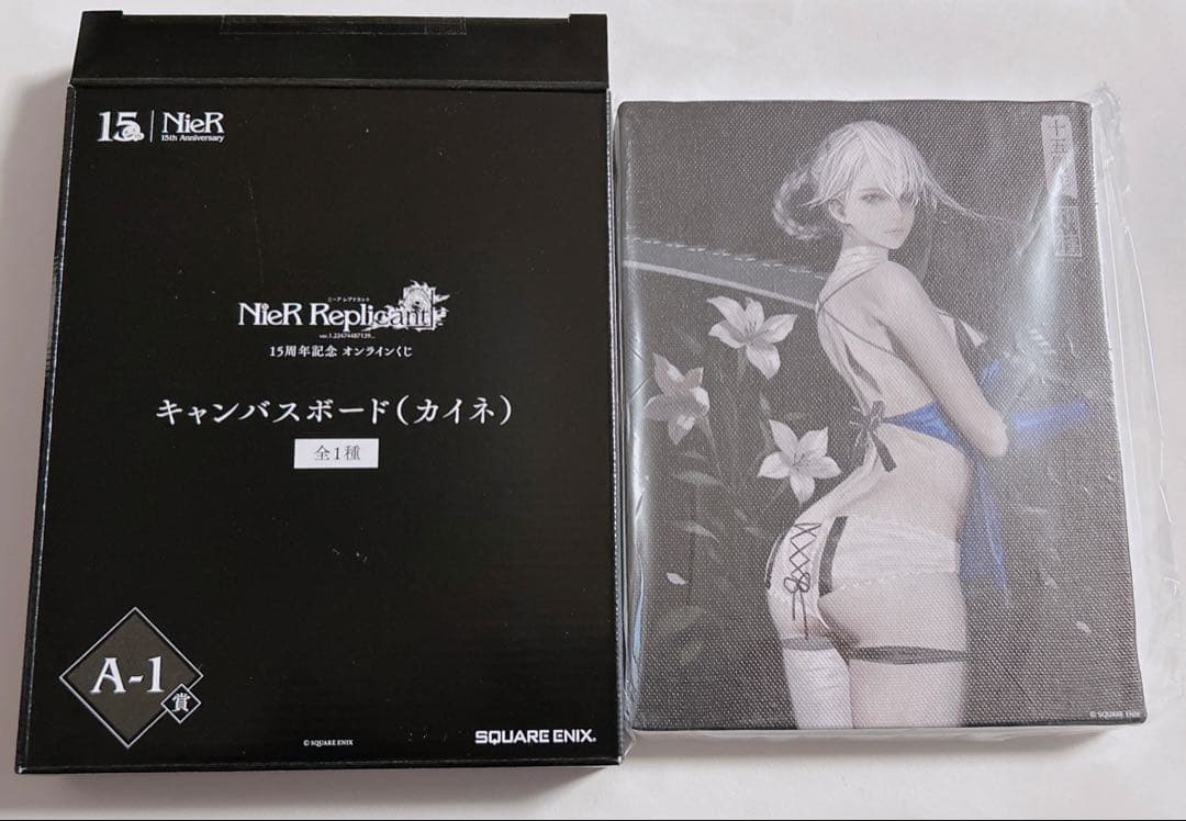 NieR Replicant ニーア くじ キャンバスボード カイネ