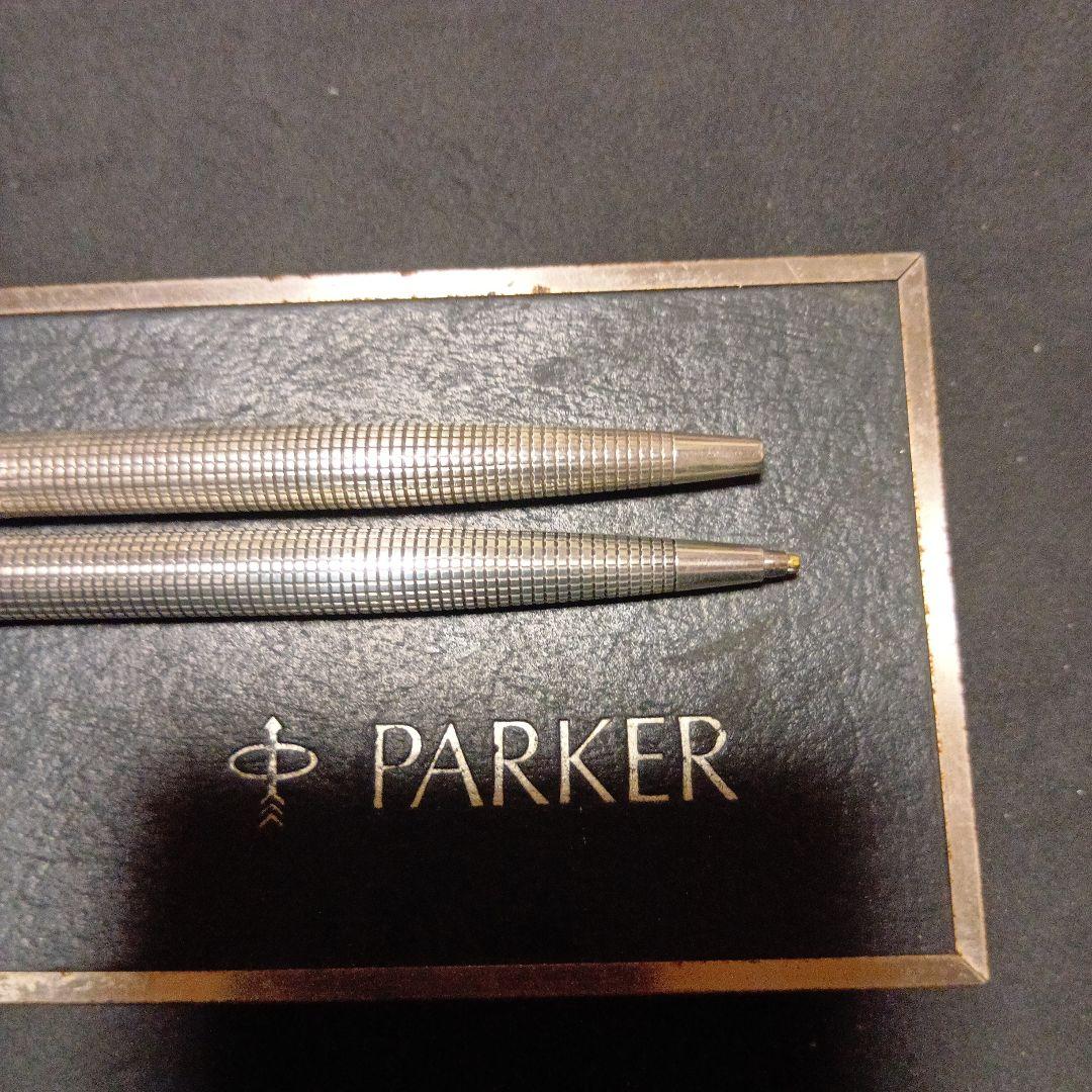 PARKER スターリング　ボールペン　シャーペン