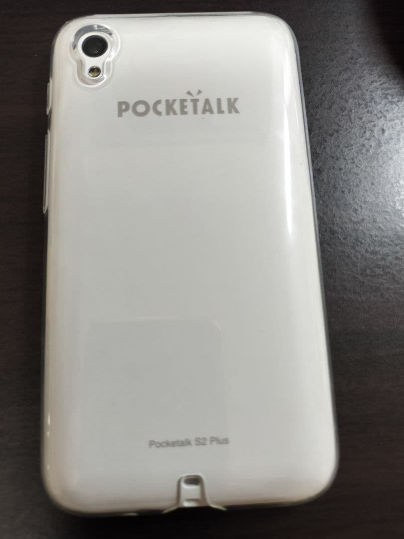 ポケトーク POCKETALK S2 plusグローバル通信2030年8月まで