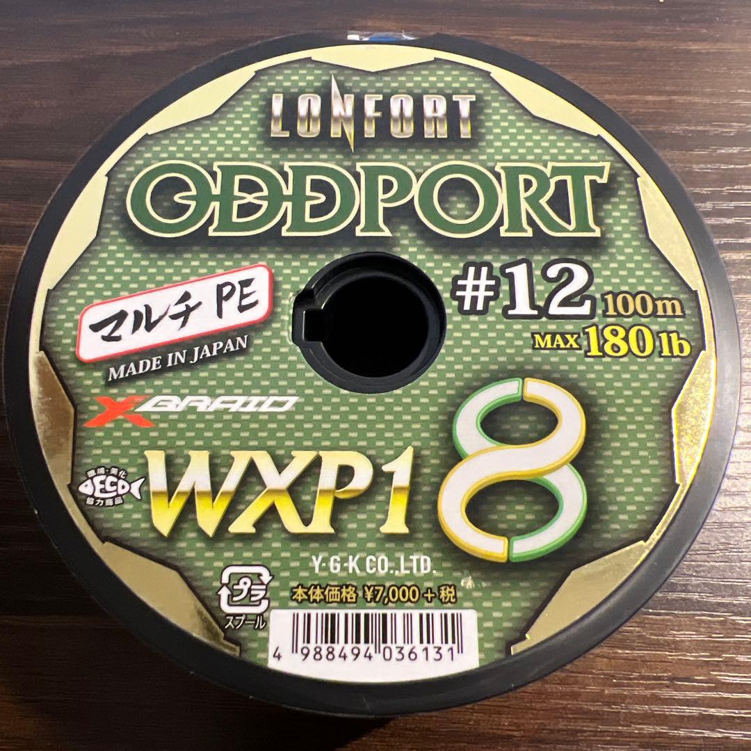 よつあみ　オッズポート　ODDPORT 12号　300m