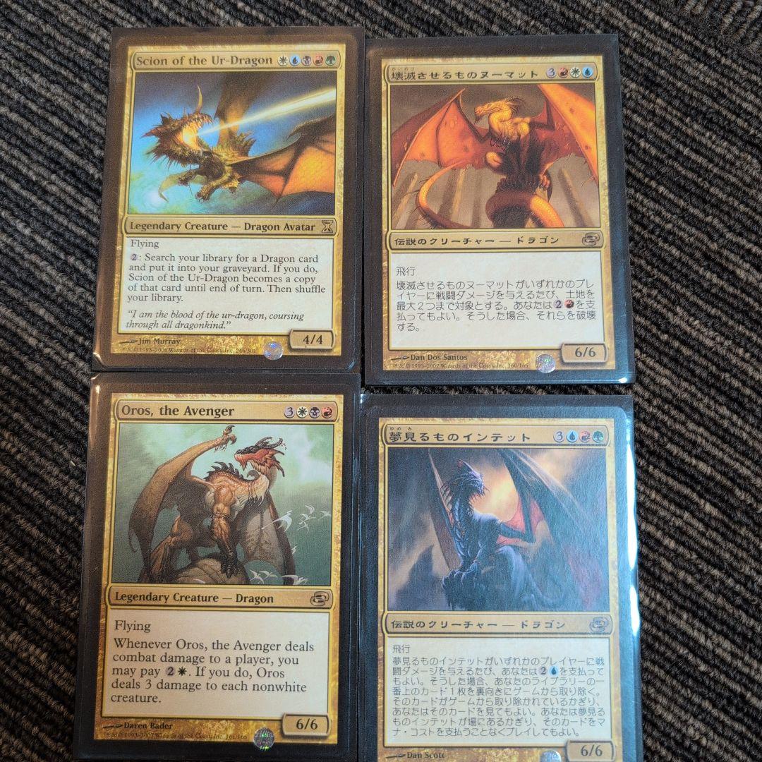 カジュアル EDH