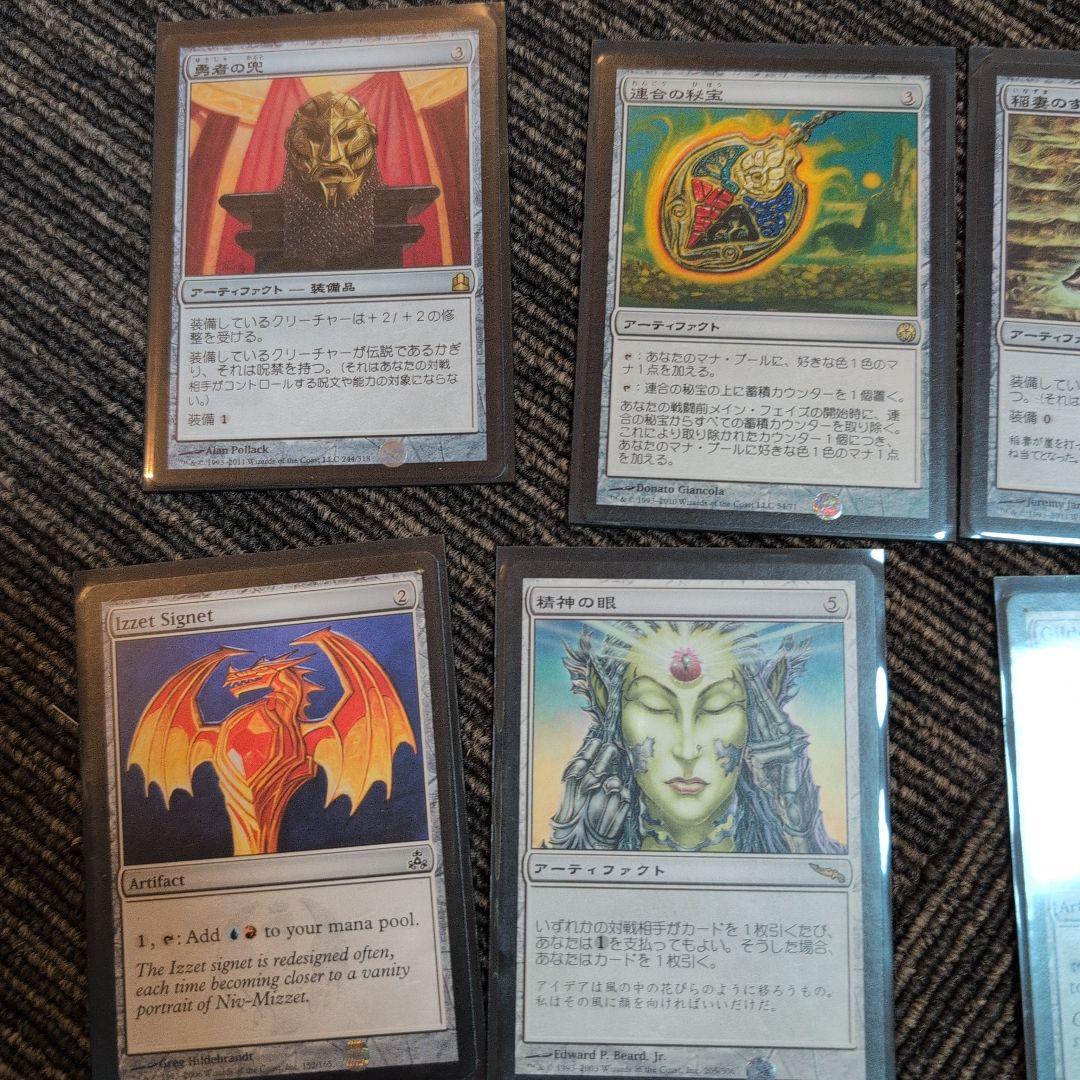 カジュアル EDH